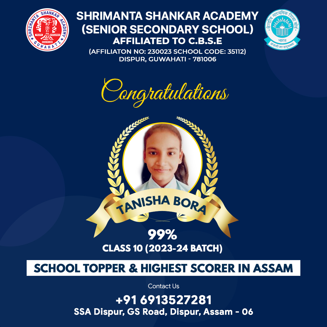 SSA Dispur - Shrimanta Shankar Academy
